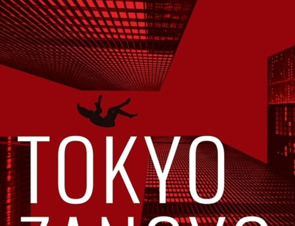 Review: In the Shadow of St. Anthony by Andrew Hernon ★★★★ | Self ...